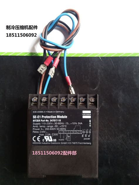 SE E1 BITZER BITZER Compressor Protection Module Motor Protector