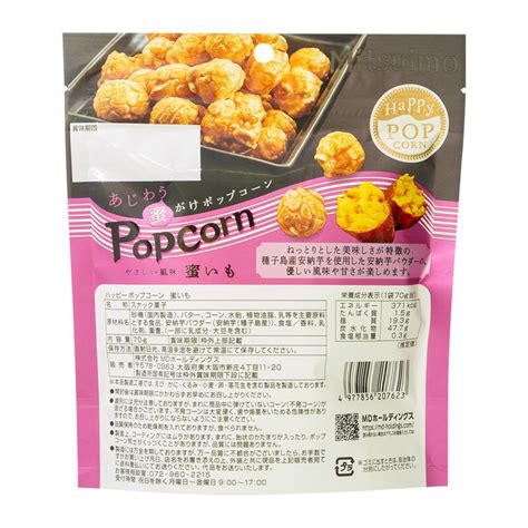 ポップコーン フレーバー スナック菓子 お菓子 詰め合わせ アソートセット 焦がしキャラメル チョコキャラメル あまおう苺 密いも 抹茶ラテ