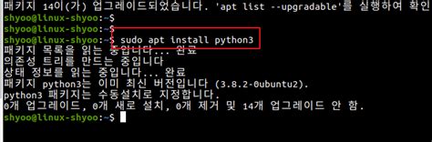 ubuntu 20 04 에서 python3 가상 환경 python venv 설치하기 꿈 꾸는 누렁이
