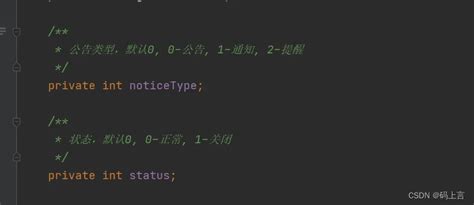 Spring Boot Vue Element 开发个人博客项目实战教程（二十一、个人介绍、公告管理、标签管理开发）1 阿里云开发者社区