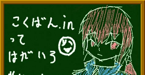 ゆめにっき派生 まとめー 厄瓶のマンガ 漫画 Pixiv
