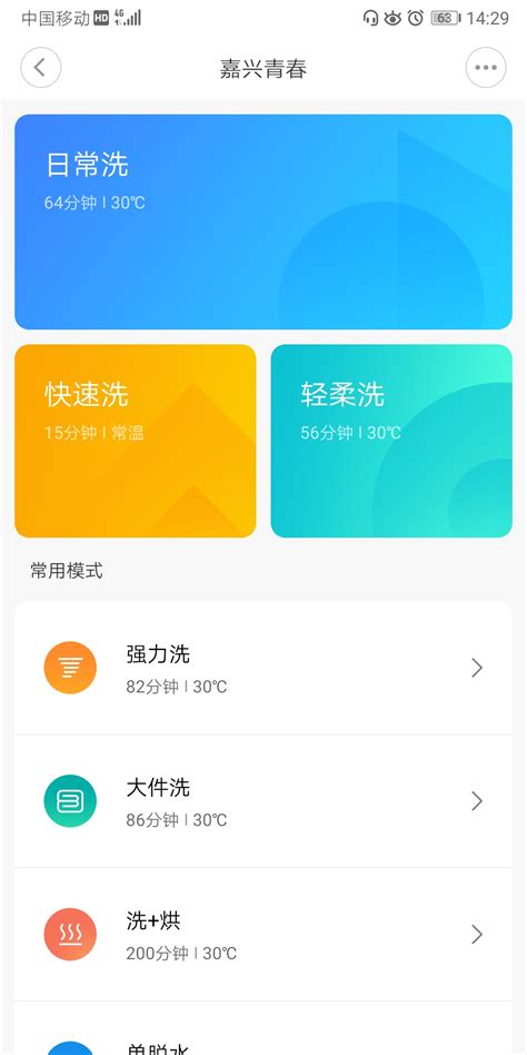基于新rn框架开发的插件在小米手机及红米系列手机上显示异常 · Issue 755 · Miecosystemmiot Plugin Sdk · Github