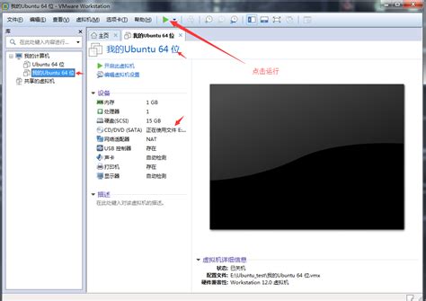 Ffmpeg For Android 一 在windows7下安装ubuntu虚拟系统安卓 Ffmpeg Isomx东芝的博客 Csdn博客