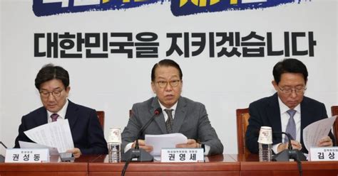 與 개헌론 힘 싣기…문제는 제왕적 대통령제