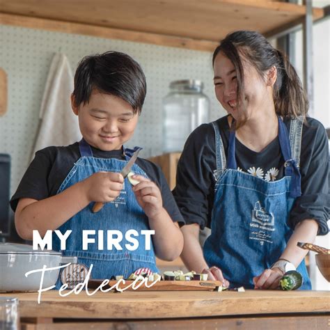 Fedecaのこども包丁