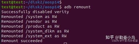 Aosp121314模拟器如何进行单模块更新 安卓framework开发实战小技巧 知乎