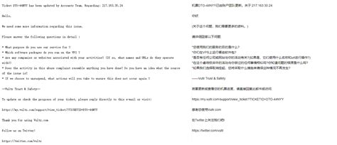 Vultr账户被锁定求助 · Issue 1053 · Alvin9999new Pac · Github