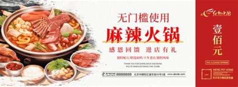 优惠券在线设计模板优惠券模板在线编辑红动中国