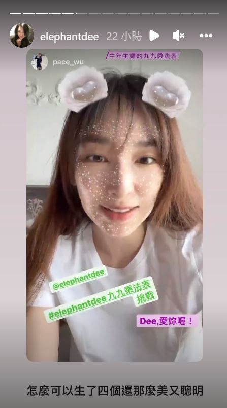 先別管富男友吳佩慈生4寶無名分 洩近照她讚美又聰明 娛樂星聞