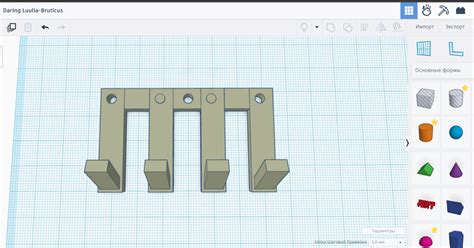 A Hanger With Several Hooks By Дима Ильин Download Free Stl Model