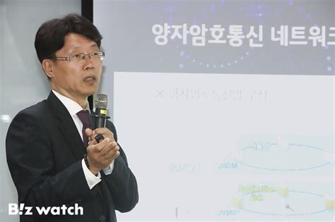 Kt 무선 양자암호통신 거리 10㎞로 확대한다