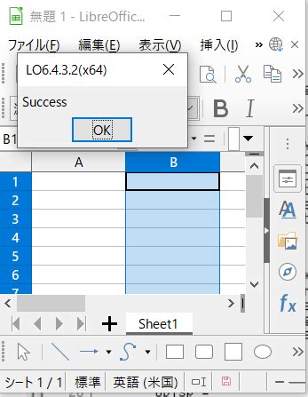 Macro Python Calc