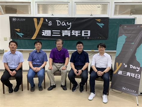 台國安戰略即守護民主價值 學者籲青年認真理解並面對真實侵略威脅 新聞 Rti 中央廣播電臺