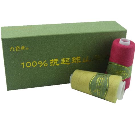 九色鹿羊绒线抗起球山羊绒9193正品特价手编机织羊绒线中细围巾虎窝淘