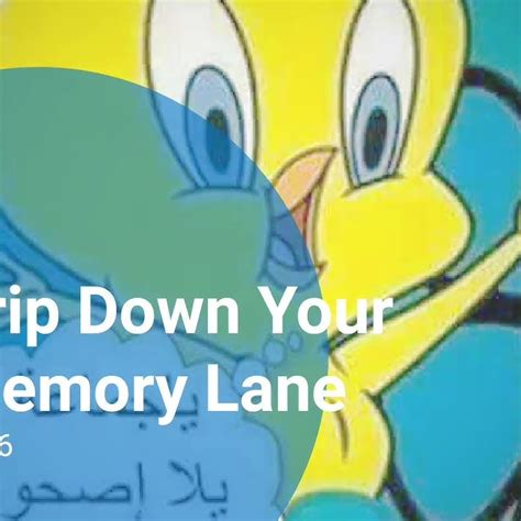 البنان Youtube