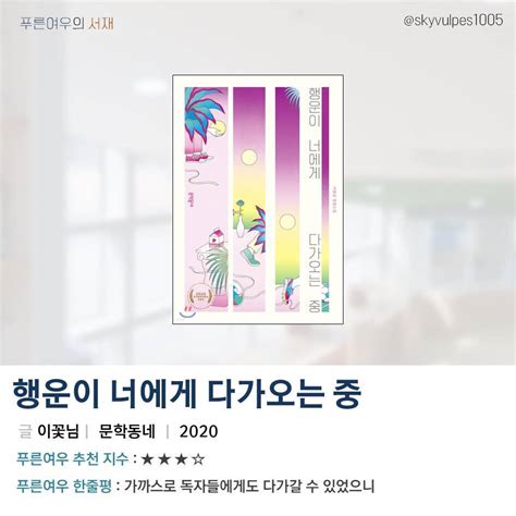 이꽃님