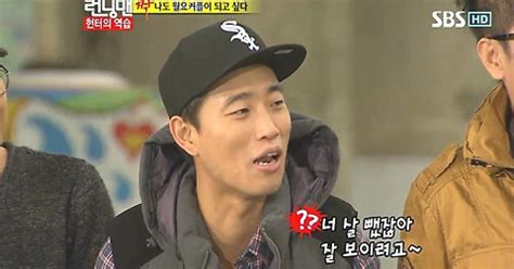 런닝맨 개리 송지효 돌아온 월요커플 티격태격