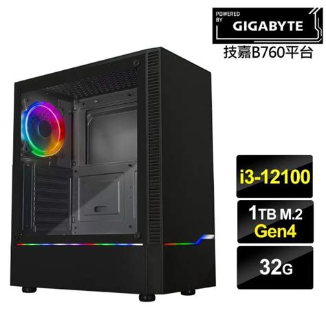 技嘉平台 I3四核 衝鋒鬥士 文書電腦 I3 12100 B760 32g 1tb Goodfind找推薦、比價格