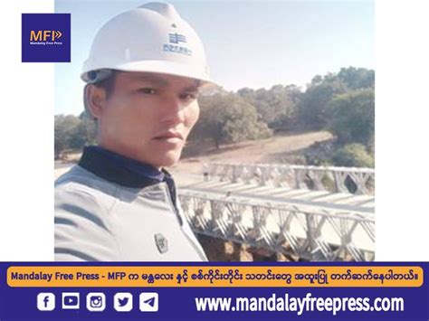 စဉ့်ကိုင် ပုလိပ်မှာ စကစတွေ တိုက်ခိုက် ခံရပြီးနောက် စစ်အုပ်စုက ဒေသခံ ၃၀