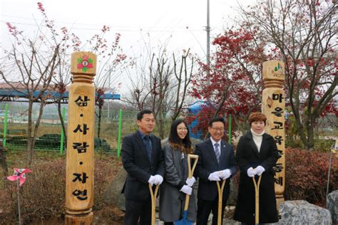 괴산 감물초 지역사회와 함께한 표지목 제막식 중부포커스