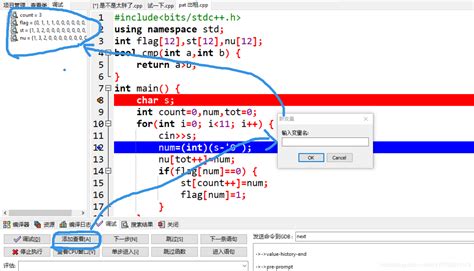 Devc 怎么设置调试，编译器调试时，调试框内一片空白没有内容，怎么回事怎么调节。调试器 Performance 面板执行结果空白的问题