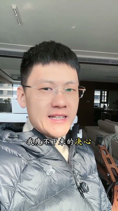 坚持下去 任何人都不可以影响你减肥 瘦 逆袭 一起减肥打卡 Youtube