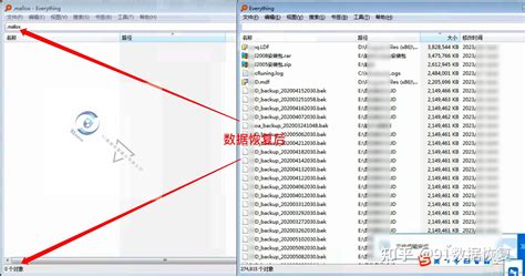 数据恢复感染 mallox勒索病毒的数据能否恢复 知乎