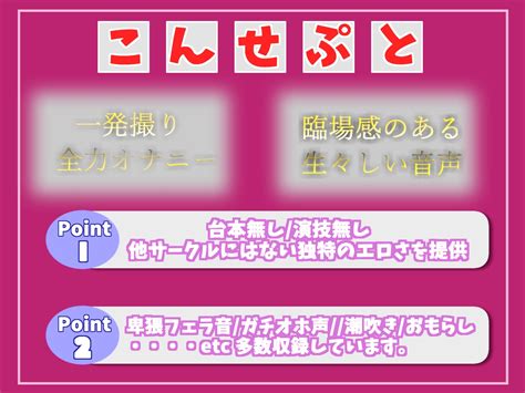 オナニータイムアタック 最速何秒でイケるのか 人気声優熊野ふるるちゃんが極太ディルドをしゃぶりながらアナルとクリの3点責めオナニーで