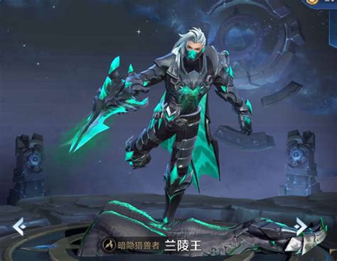 兰陵王最帅皮肤 帅气 第10页 大山谷图库