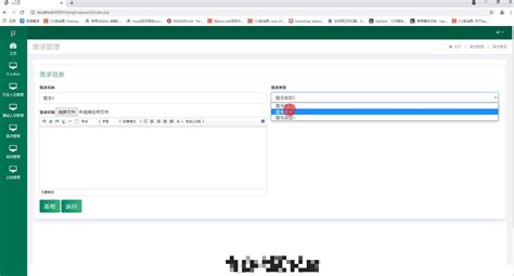 基于javassmjsp软件工程项目管理系统源码lw调试文档讲解等软件工程项目管理软件开发系统开发项目管理工具软件