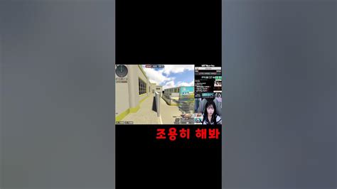 서든어택 레전드구간 5ㄷ1 세이브는 그냥 해주는 여캠 Shorts Youtube