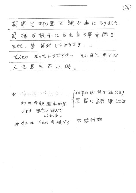 Nhk