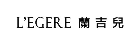 Legere 蘭吉兒官方網站｜和美好如初的自己相遇