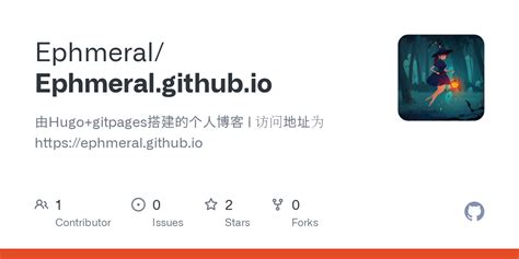 Github Ephmeral Ephmeral Github Io Hugo Gitpages
