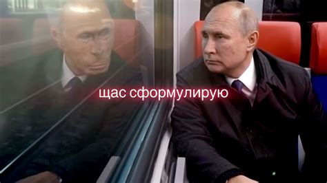 Щас сформулирую - YouTube