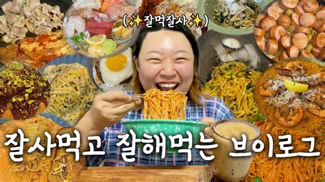 N잡러브이로그🤹교복알바 방학맞이 약속 325628673개 잡은 브이로그 Youtube