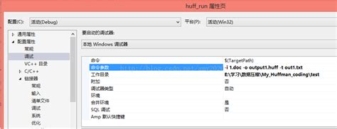 Huffman 编解码算法实现与压缩效率分析霍夫曼编码效率怎么求 Csdn博客