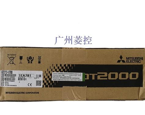 三菱触摸屏plc 三菱的触摸屏 三菱gt2712 Stbd