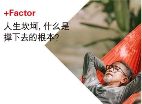 汇丰私人财富规划独家报告 拉开你与同龄人差距的是它 知乎