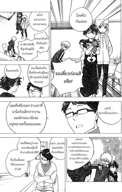 อ่าน Kemono Jihen ตอนที่ 5 5 Th แปลไทย Niceoppai
