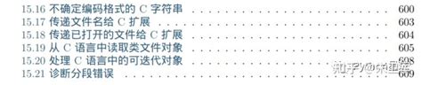 《python Cookbook》一本讲技巧的python书