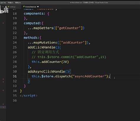Vue状态管理的核心（vuex）vue状态管理的核心概念有什么 Csdn博客