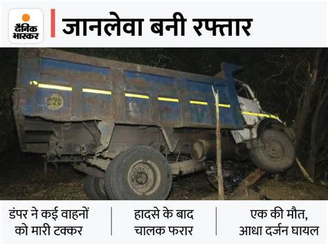 The High Speed Dumper Was Dragged Along With The Bike For Several Feet