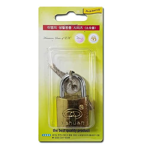 중형 황동 자물쇠 신주 자물통 열쇠 잠금장치 사물함 서랍장 현관 라커룸 티몬