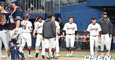 키움홈 9연패 사진