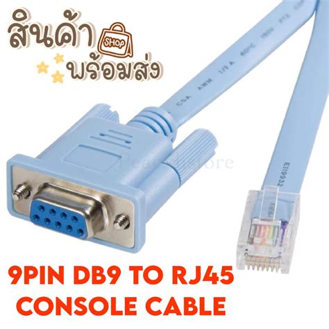 RJ To DB Rollover Console Cable DB To RJ Console Cable Cisco Device Management Serial