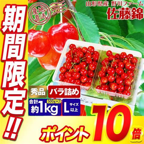 【在庫処分大特価】 プレゼント さくらんぼ 佐藤錦 秀品 大粒 2l サイズ チョコ 箱詰め 24粒 サクランボ さくらんぼ佐藤錦 贈答