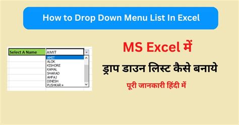 excel स्प्रेडशीट में row column और cell क्या है और इनके कार्य