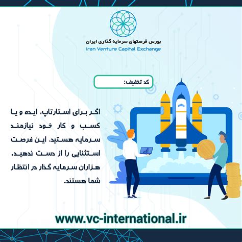 نمونه کار تولید محتوا شبکه های اجتماعی با موضوع کوپن تخفیف تولید