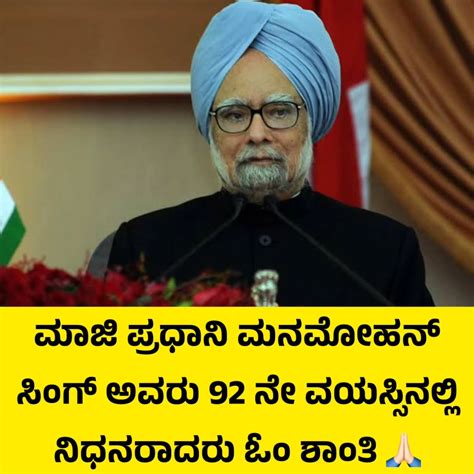 Photo Posted By Ugram ಉಗ್ರಂ Official Ugramhindu